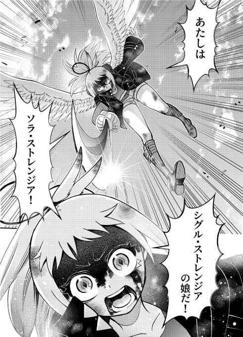 「異端のカナ」第8話（5/6) | ComicJUMBLE さんのマンガ | ツイコミ(仮)