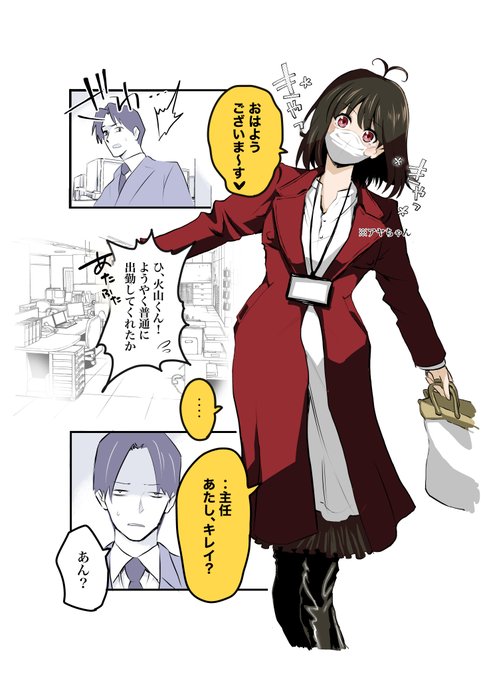 1/10 | 寺西 貴族C107 2日目（水）西ふ30b さんのマンガ | ツイコミ(仮)