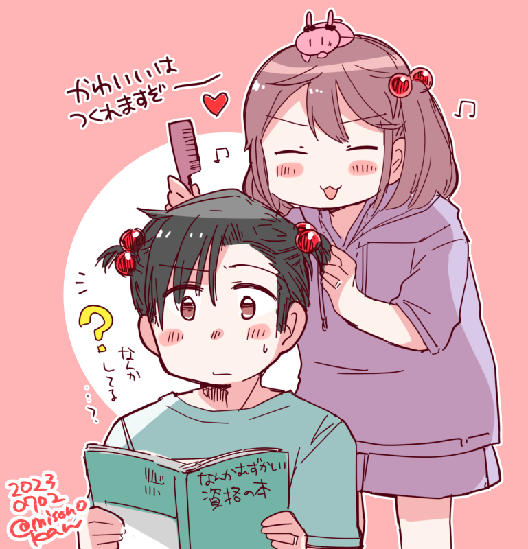 調子にのると…?」(提督役×漣) 」みその🍥COMITIA153【け08a】🐰🍓の漫画