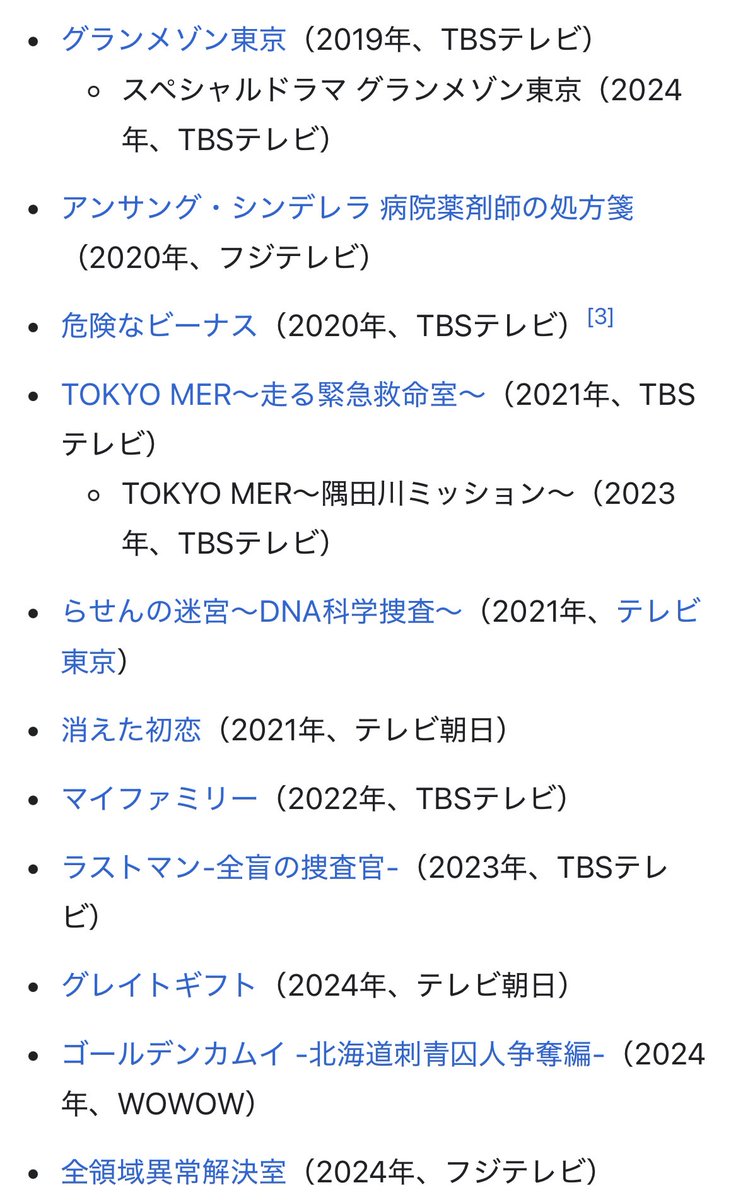 OFJE-182 Aoi S1 8 Hours Best Vol.5 - MissAV | Watch HD