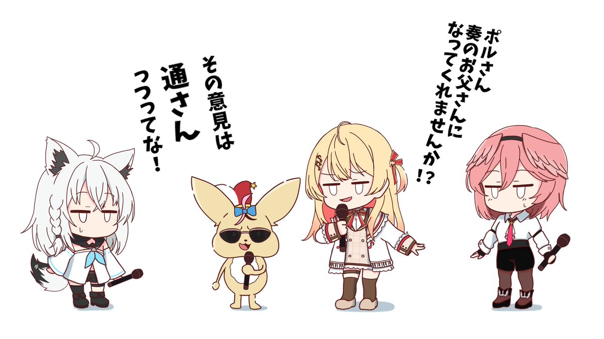 フブキ「この辺好き #鷹嶺ルイ生誕祭2025 #Luillust #絵まる #絵フブキ 」旅ノ道の漫画