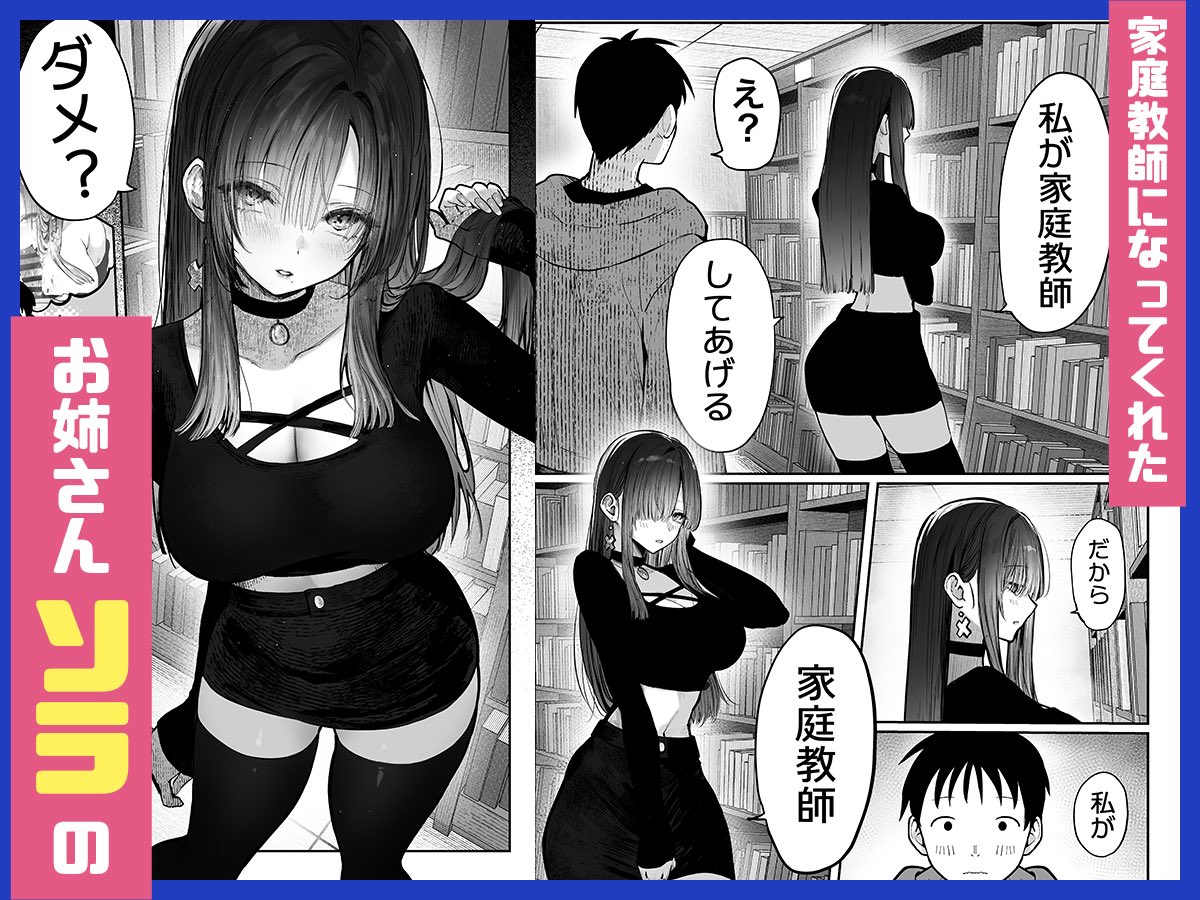 「なぜこんなことになったのかーーー (1/5) 」パイレーツキャット🔞C106日曜日 東4 ユ-40abの漫画