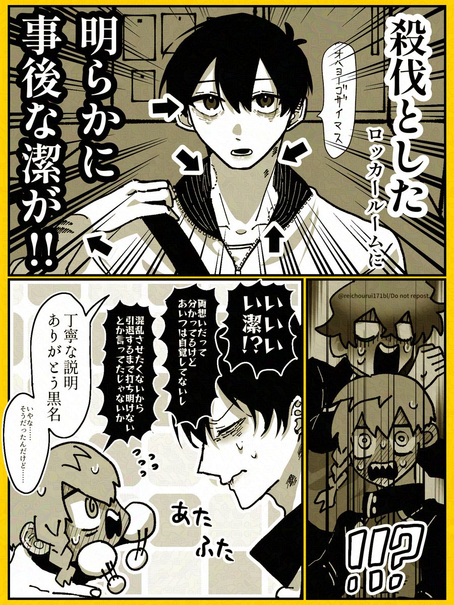 「両片思いkiis本当に最高でした みなさんもぜひ(FA) 」ﾚｲﾁﾖの漫画