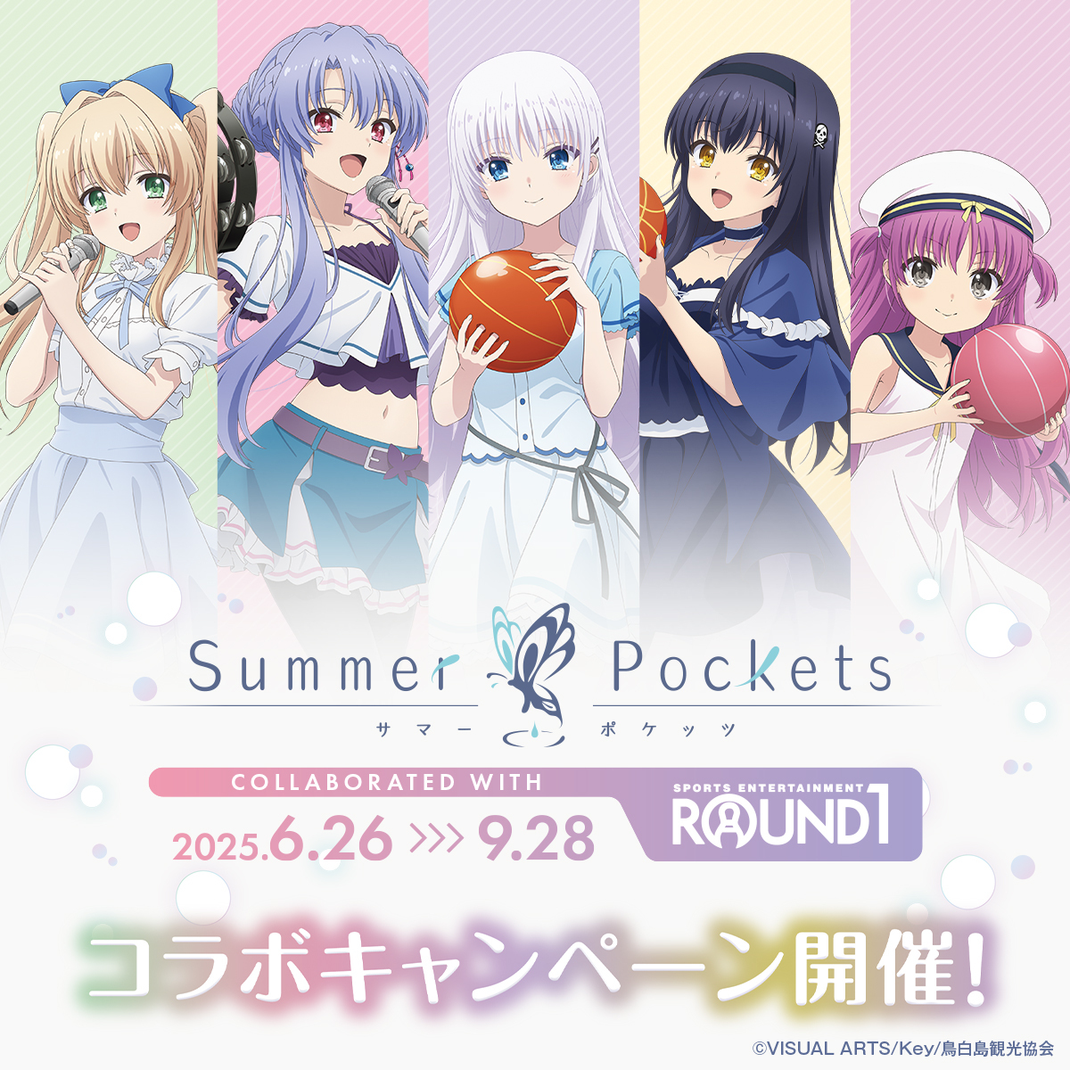 Key/Visual Art's Fanclub — MyFigureCollection.net