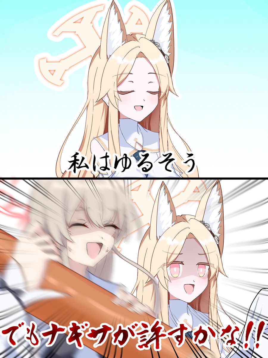 24時間でフォロワー何人増えるかチャレンジ 」あまみつき🌙C106土曜南q-44bの漫画