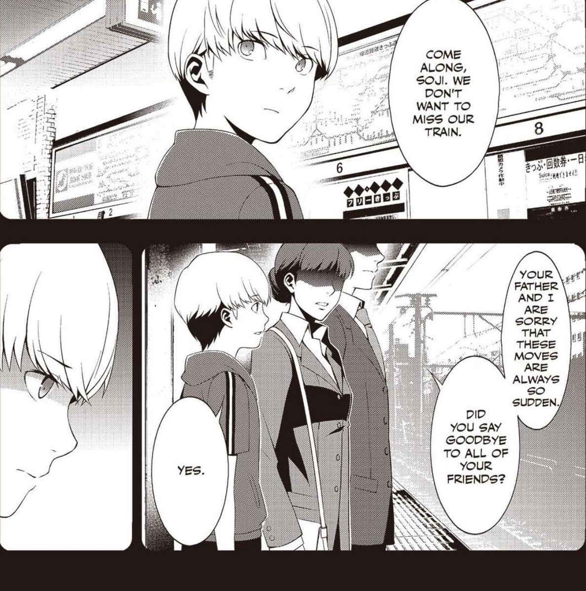 「I'm in shambles bc of this. Shin has him down bad 🚶🏼‍♀️ 」🧉💥Roo💥 の漫画