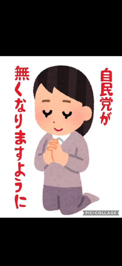 また実質的な大増税が決まった - tarobee8のブログ（戯言）