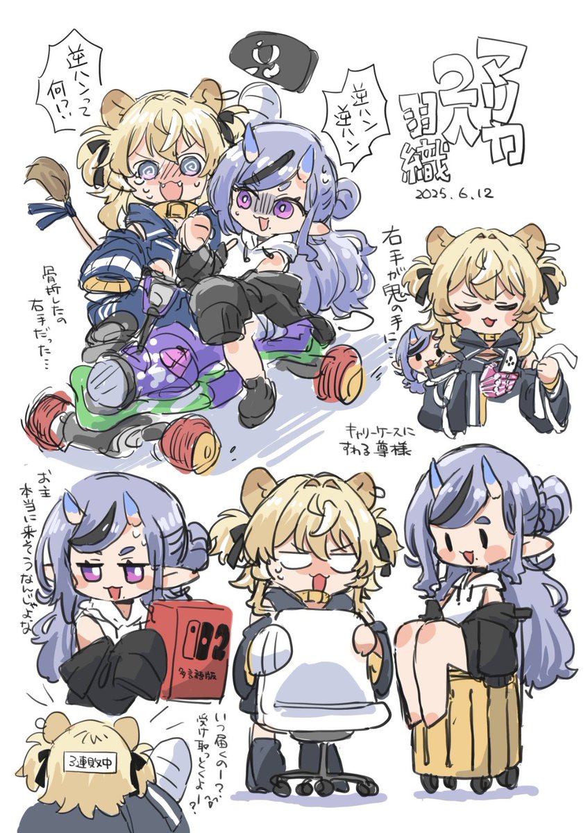 「感謝…🙏 」紺堂@C106日曜西た-07aの漫画