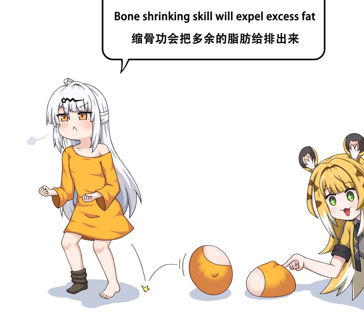 「ゼンレスゾーンゼロ - 骨を縮めるスキル2 Zenless Zone Zero - Bone Shrinking Ski ...