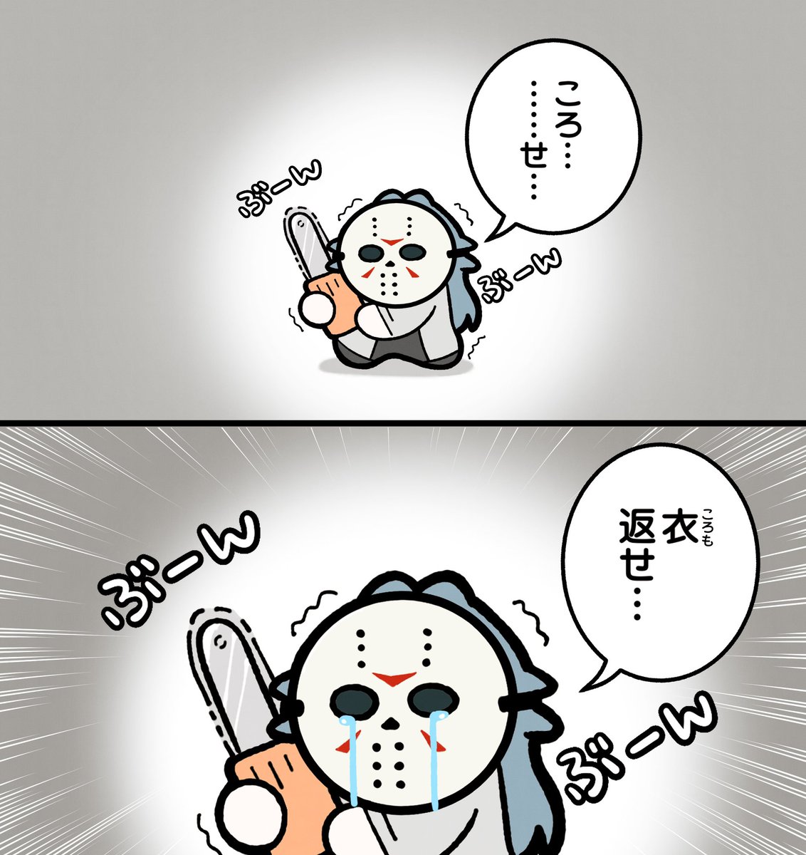 学マス「のぞむところですわぁ〜 #学マス #学マスFA #篠澤広 #倉本千奈 」もやもやもやし@6/29 GSF01 2組2 ️の漫画