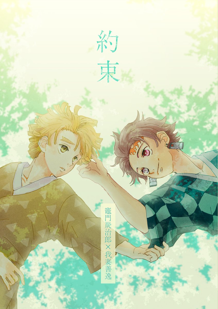 留伊「留伊 今日の放送同室回なのでぜひ…! 引き続き履修しながらワーってなってる感想と」こいけの漫画