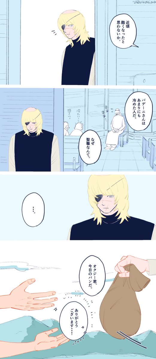 ukiwa@u___kiwaの漫画作品一覧(人気順)