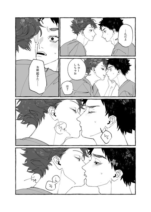 (2/2) | 𝗒𝗄𝗇𝖺. さんのマンガ | ツイコミ(仮)