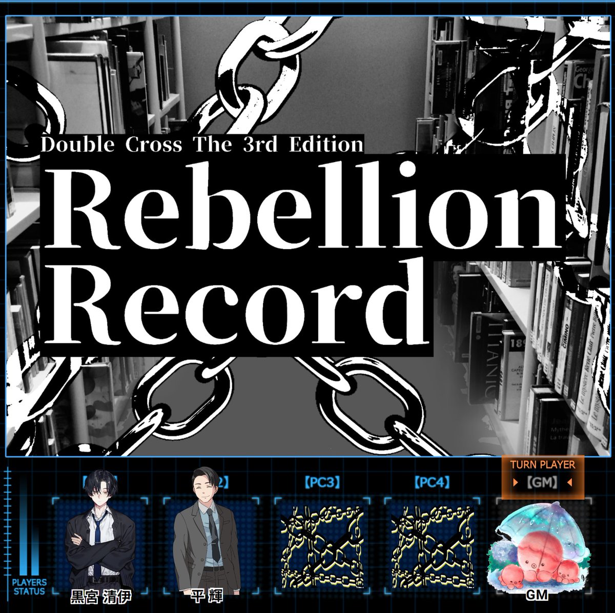 Rebellion Record - YuraTomaru