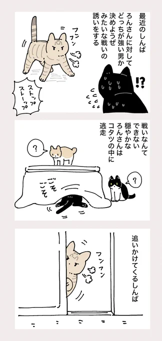 AKR🌻7巻でたよ@bou128の漫画作品一覧