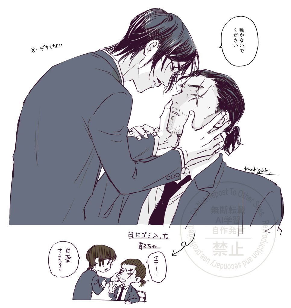 敢)高 R18 ※モロ出しなのでフォロ限 https://t.co/mskdxcdnzX 」干柿の漫画