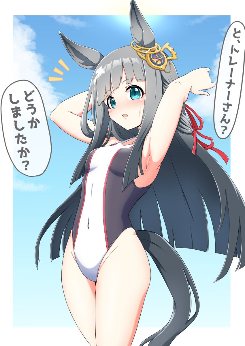 「水着クロノ 」アズサ@C106 土曜日 西き-22aの漫画