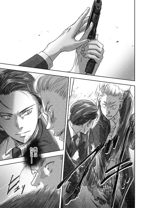 (3/7) | CHIEKO.T さんのマンガ | ツイコミ(仮)