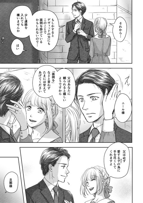 (7/7) | CHIEKO.T さんのマンガ | ツイコミ(仮)