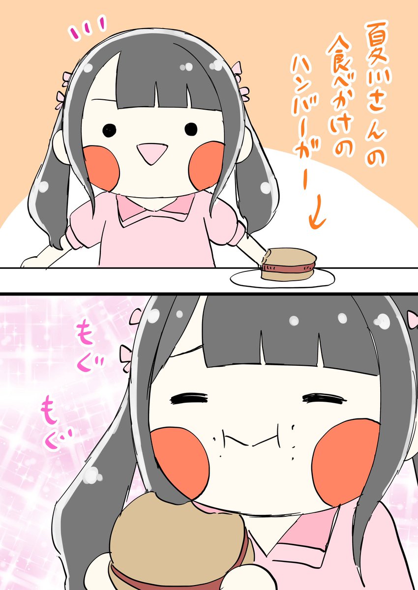 ダイナマイトプリンス(@pr_dynamite) - Twilog (ツイログ)