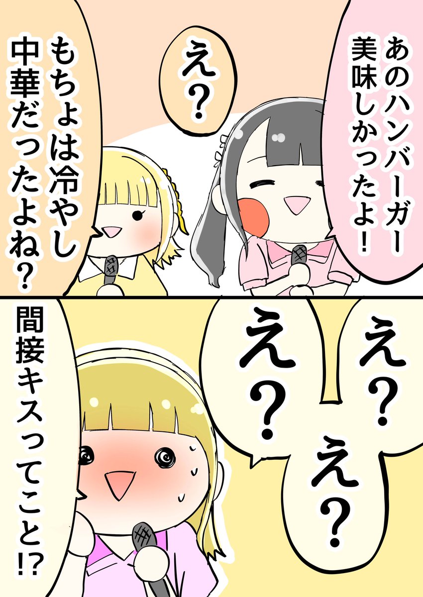 ダイナマイトプリンス(@pr_dynamite) - Twilog (ツイログ)