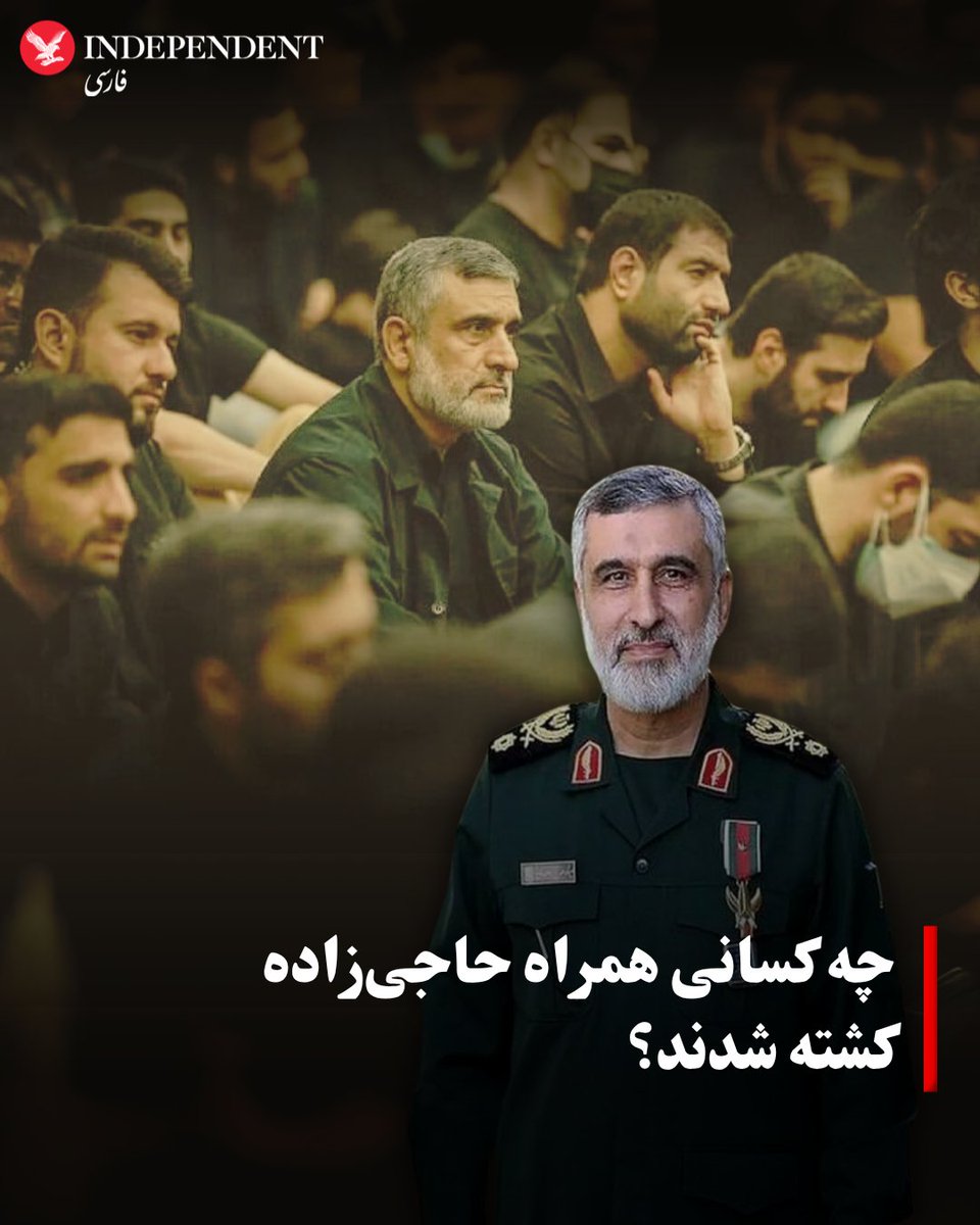 Israel Strike Kills IRGC Aerospace Leader Hajizadeh; Iran Confirms ...