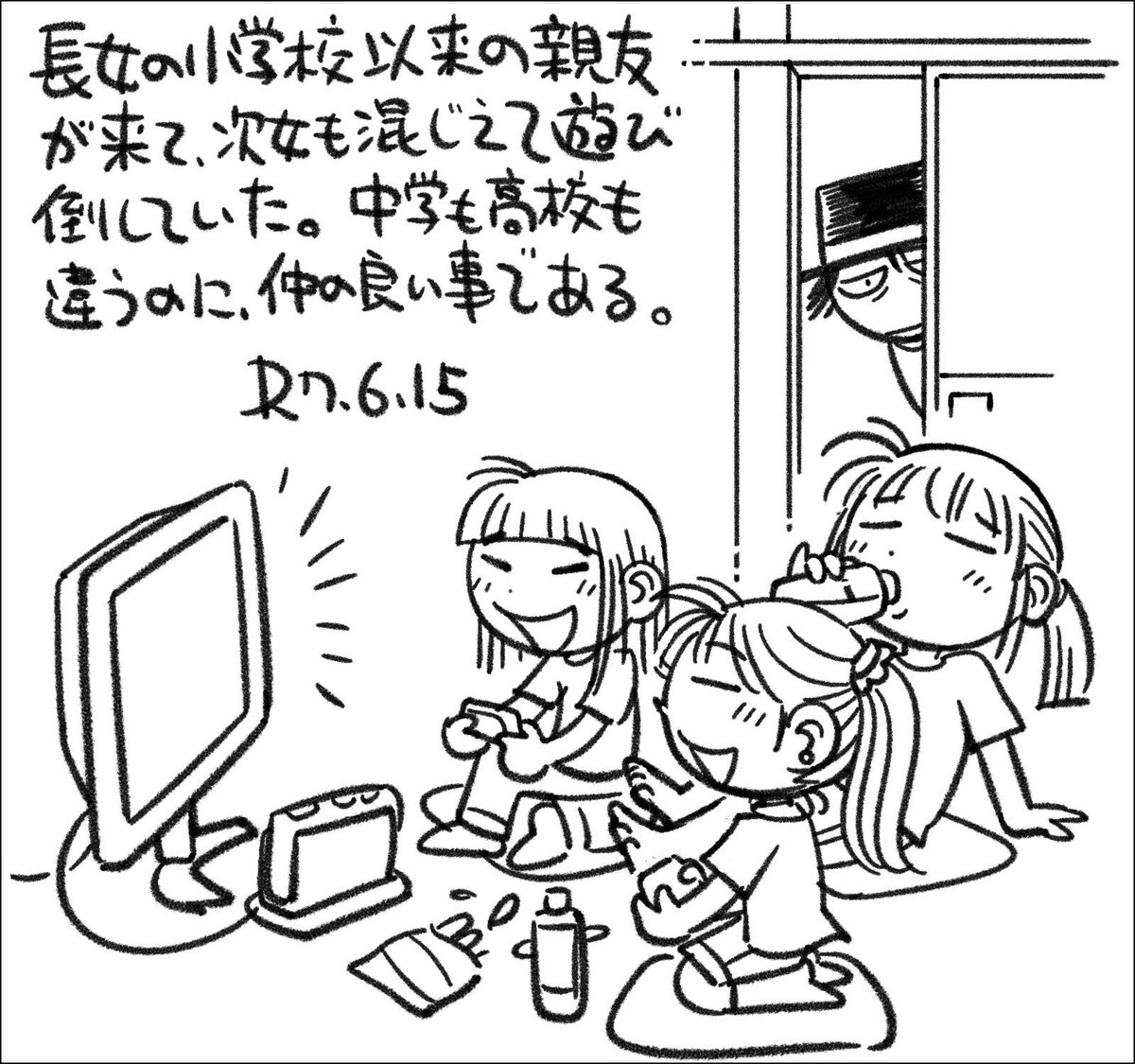 絵日記0615】「父娘ぐらし」第8話のビンタの場面に居合わせた子です。 」渡辺電機(株) 『父娘ぐらし それから』発売中！の漫画