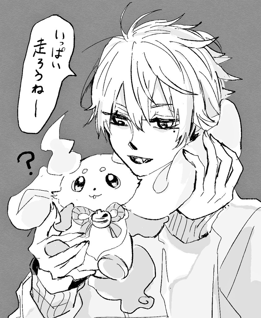 「ライブ良すぎた #EXゲマズイベント 」秋ほづみの漫画