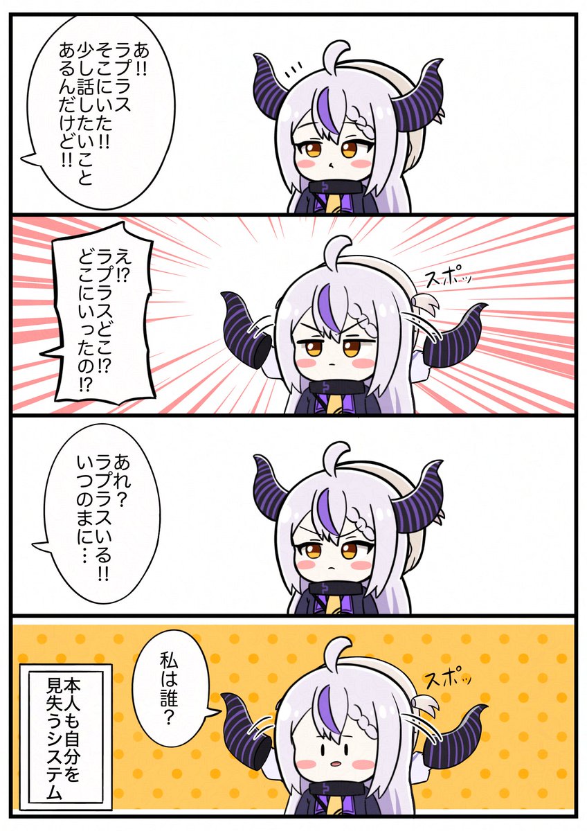 Cara De Chibi Asustada