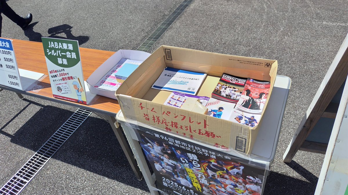 ダイナマイトプリンス(@pr_dynamite) - Twilog (ツイログ)