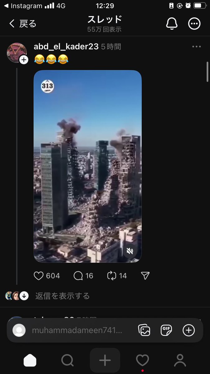 AVSA-413 'INGO' TRONG TRẠNG THÁI CỰC KỲ THÚ VỊ Nene Tan