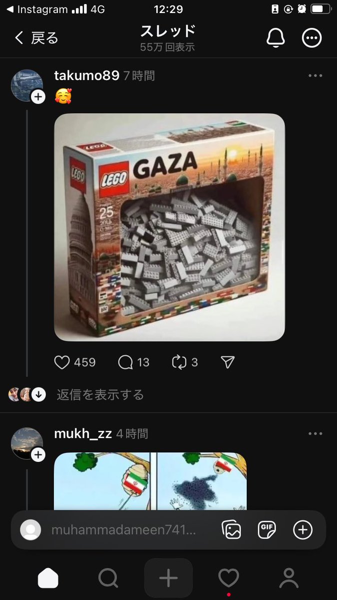 MKMP-593 Big-boobed affair I have a wife with small bre