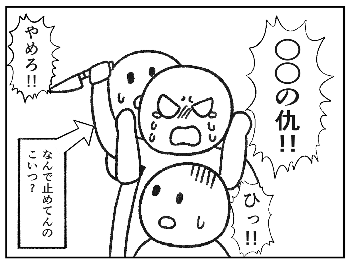 軽い気持ちで描いたら予想以上に反響があった絵 」メタこ@C106(土)西お-04bの漫画