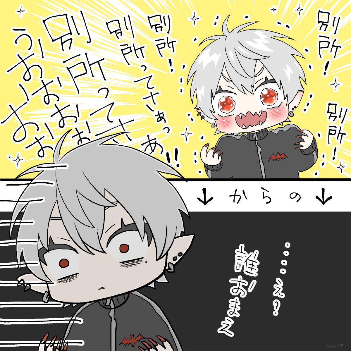 正面からガーンじゃないのよ』 【#MADTOWN】 #かな絵 #リモー絵先生 」上森優の漫画