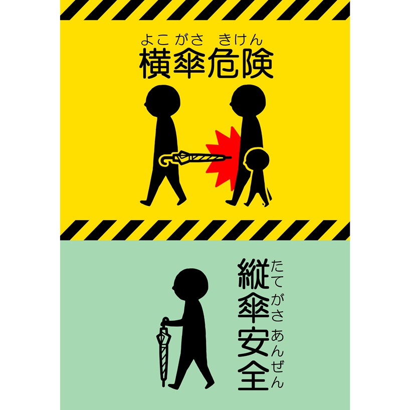 たきれい@takirei2の漫画作品一覧