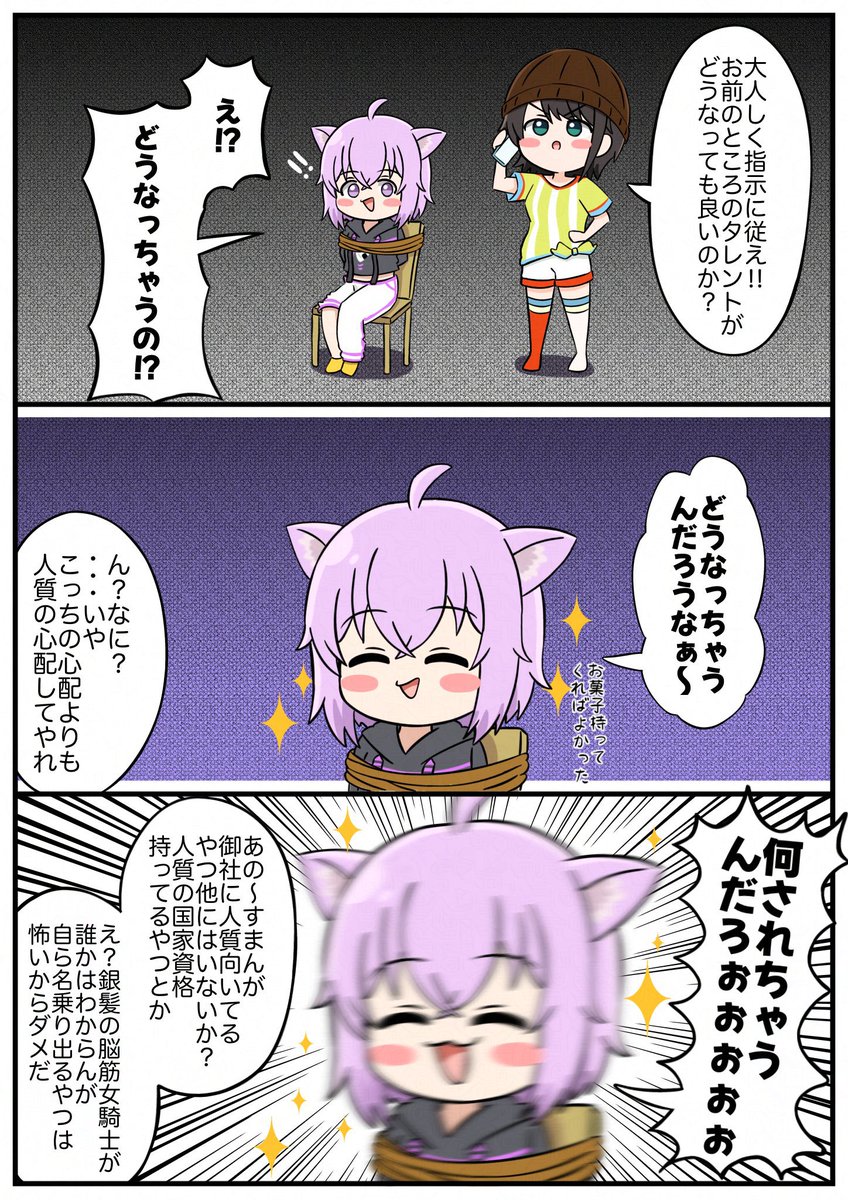 「わりと来る #絵かゆ #Luillust 」NATの漫画