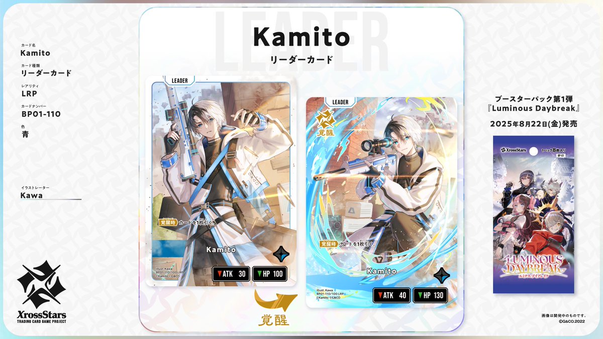 Kamito非公式 Wiki*
