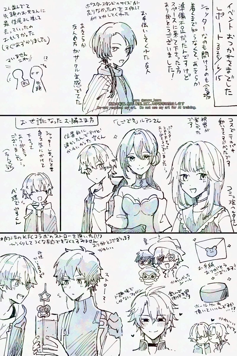 丹穹「モディ穹とファイ穹と丹穹 🍷と筋トレの話 」hmrn@低浮上の漫画