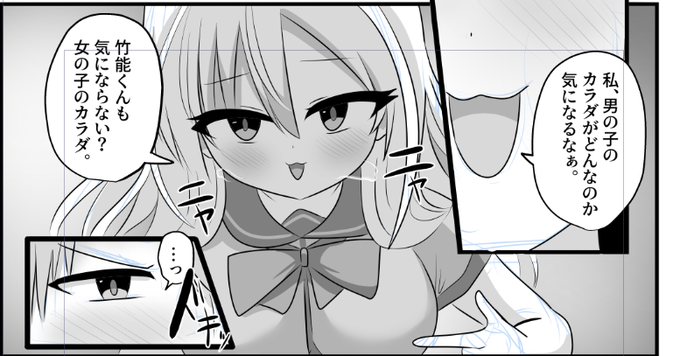 夏コミ原稿はこんな感じ…ふふふ♡ | はんげしょう@C106-2日目マ-31b さんのマンガ | ツイコミ(仮)