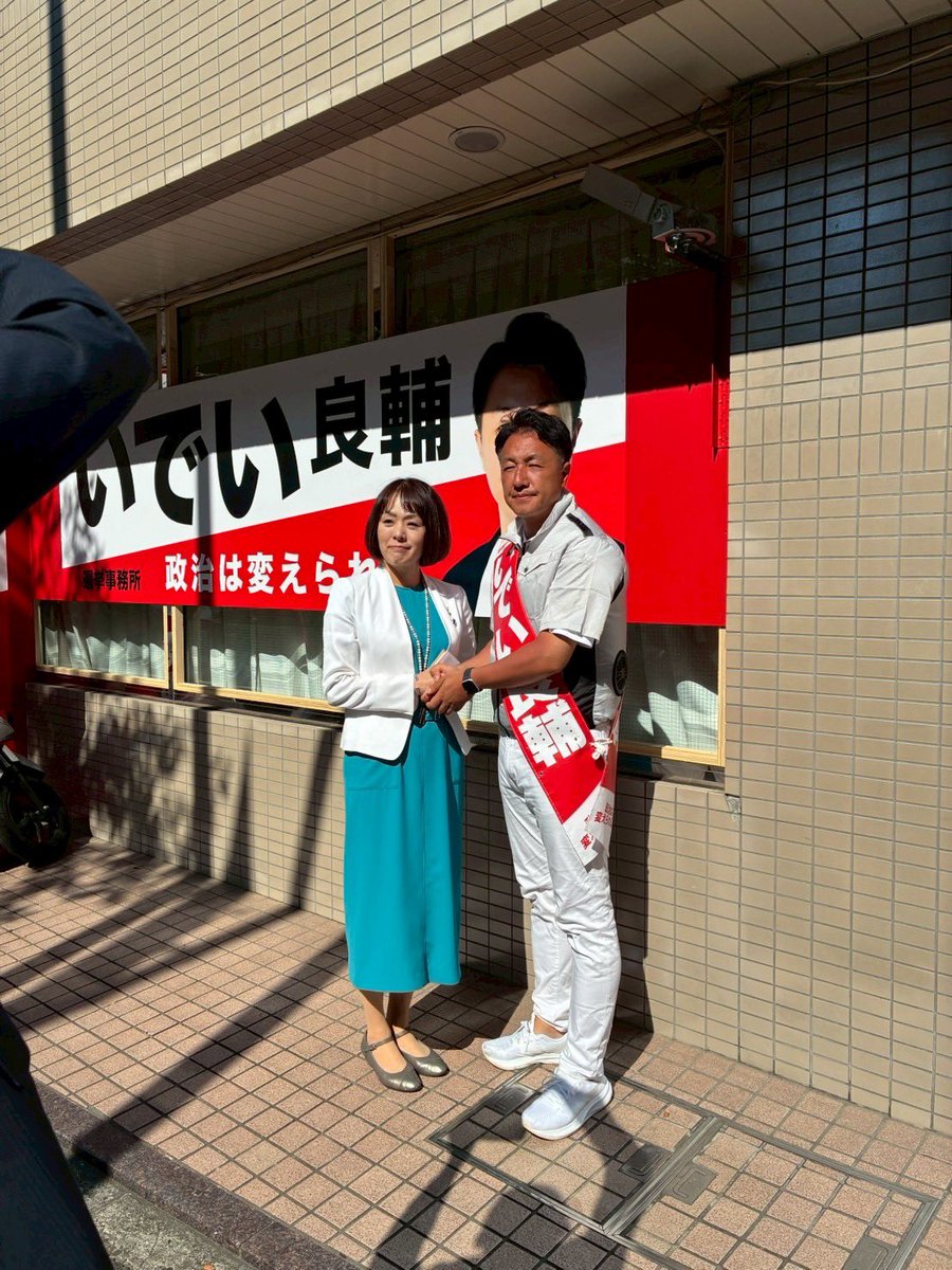 Translation of X (* tweets) by former LH lawmaker Mio Sugita (LDP, on ...