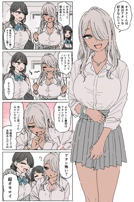 17 | 852話(hakoniwa) さんのマンガ | ツイコミ(仮)
