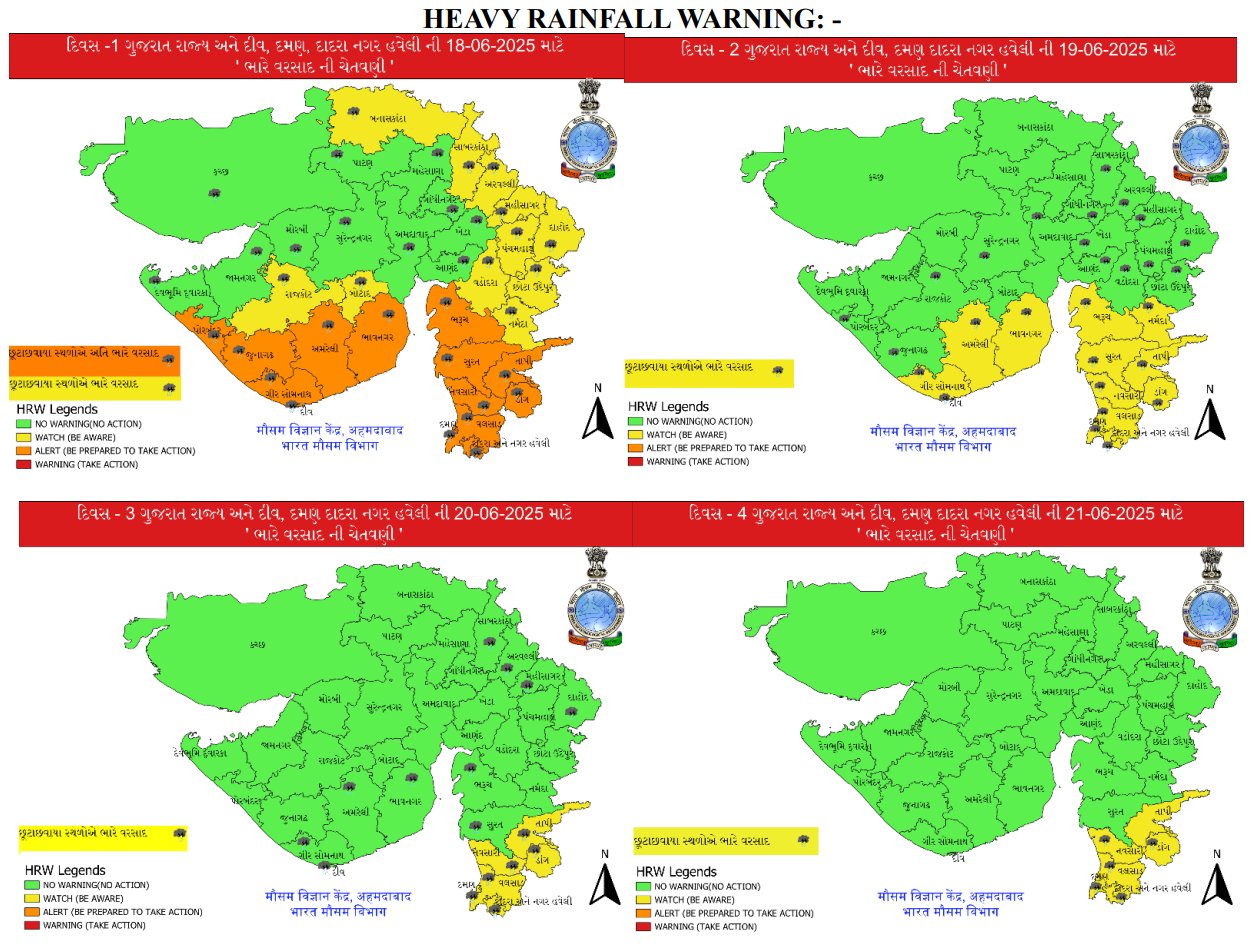 Orange alert in 11 districts of Gujarat; IMD forecasts very heavy rain | मौसम | હવામાન | DeshGujarat