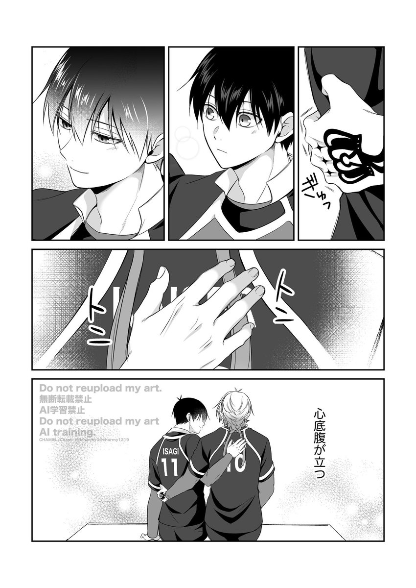 「7月 星願 kiis新刊サンプル(2/3) 」ちゃみ🍉ｲﾝﾃ1号館い11bの漫画