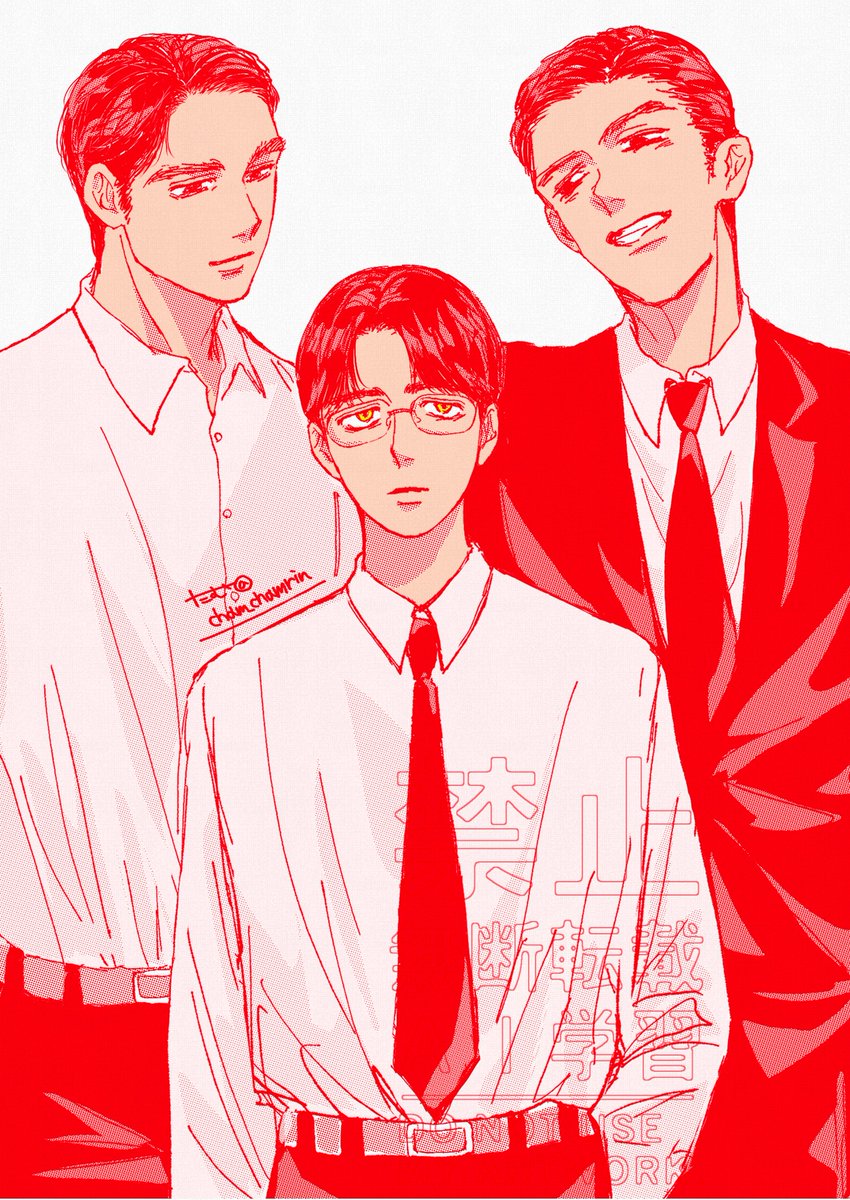 「共闘後のいちゃいちゃ夫婦 黄いば?ロヨ? 」たむの漫画