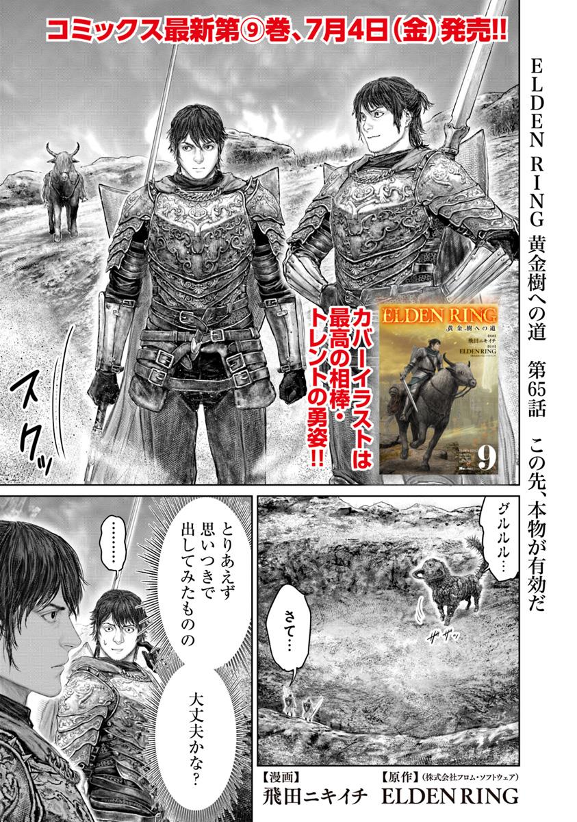 COMIC_Hu@comic_huの漫画作品一覧