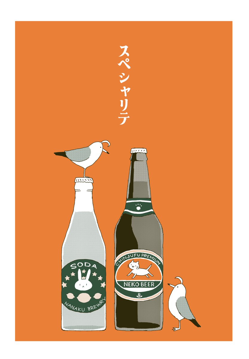 艦これ「新作:スペシャリテ(A5/28P/500円) 鳳翔さん・瑞鳳ちゃん・三日月ちゃん」RIE@FD神戸:突堤02の漫画