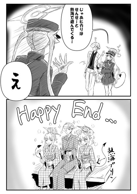 つづき、トラブりまくって超遅くなりました | シエング@C106土曜西 に-13b（売り子） さんのマンガ | ツイコミ(仮)