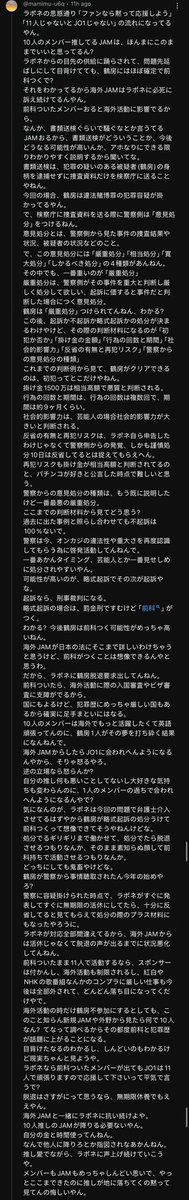 NANM1Nオーデ周辺なんでもあり雑談324