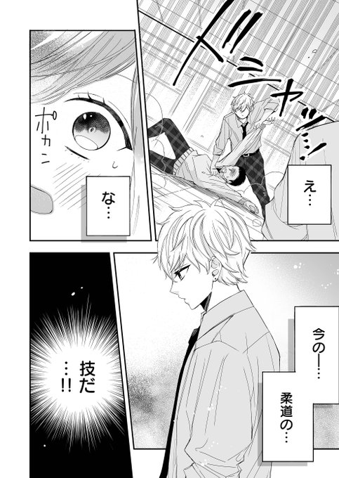 （5/13） | さざみ@GANMA!アンバサダー さんのマンガ | ツイコミ(仮)