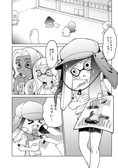 (1/4) | トテ仁 侑＠C106 土曜 東ナ36b(東5) さんのマンガ | ツイコミ(仮)